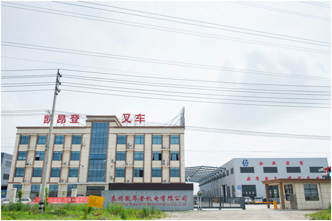中国 Taizhou Kayond Machinery Co.,Ltd 会社概要